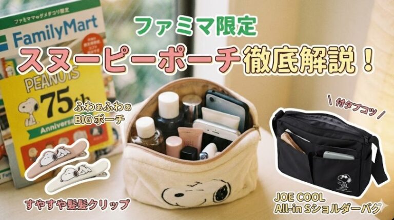 コンビニ営業中ナビ｜近くの店舗・ATM・商品情報をすぐにチェック